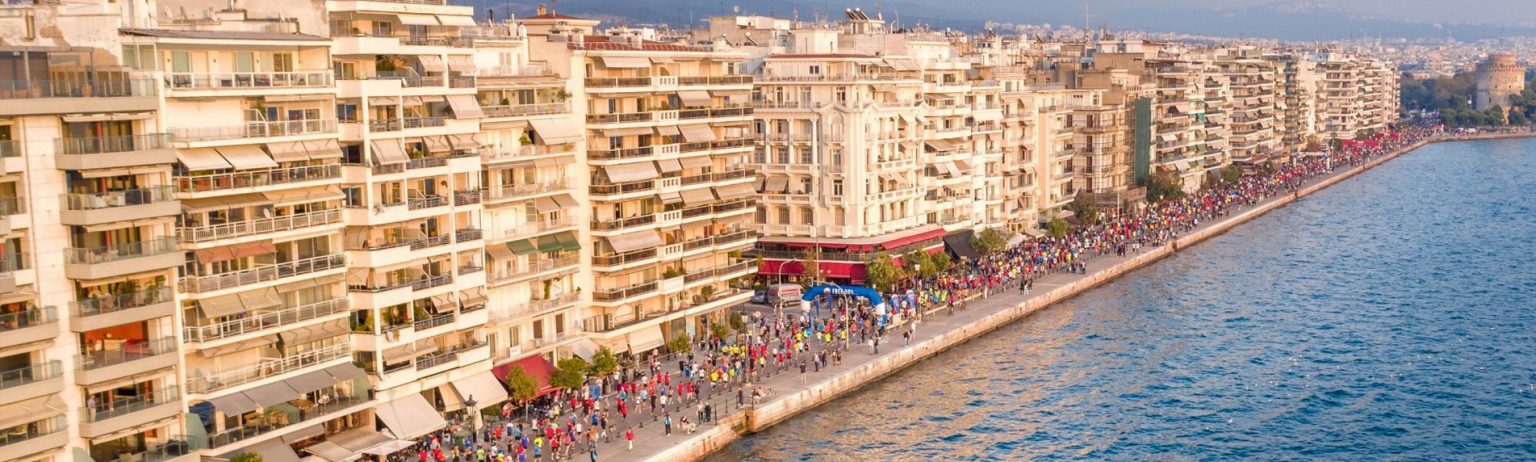 Αρχική - ΝΥΧΤΕΡΙΝΟΣ ΗΜΙΜΑΡΑΘΩΝΙΟΣ ΘΕΣΣΑΛΟΝΙΚΗΣ